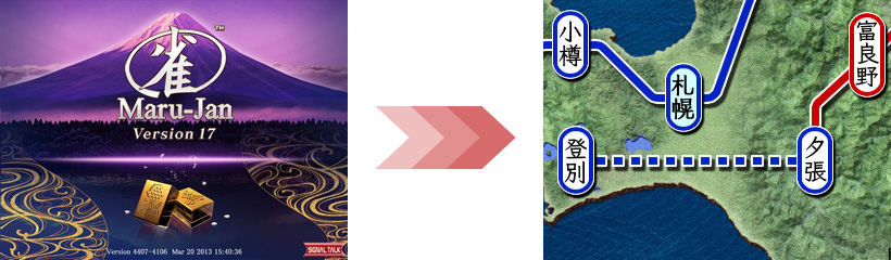 オンライン麻雀ゲーム Maru-Jan/マルジャン/まるじゃん 公式サイト