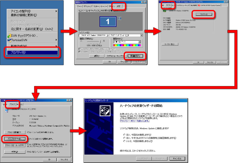 DirectX、ビデオカードについて | オンライン麻雀 Maru-Jan 公式サイト